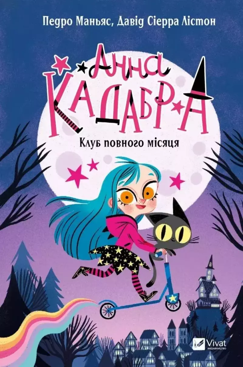 Anna Kadabra. Full Moon Club w. ukraińska - Pedro Manias