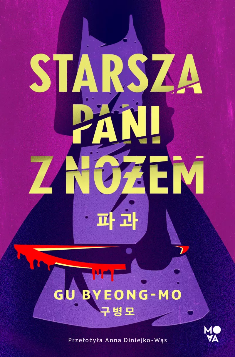 Starsza pani z nożem - Gu Byeong-Mo