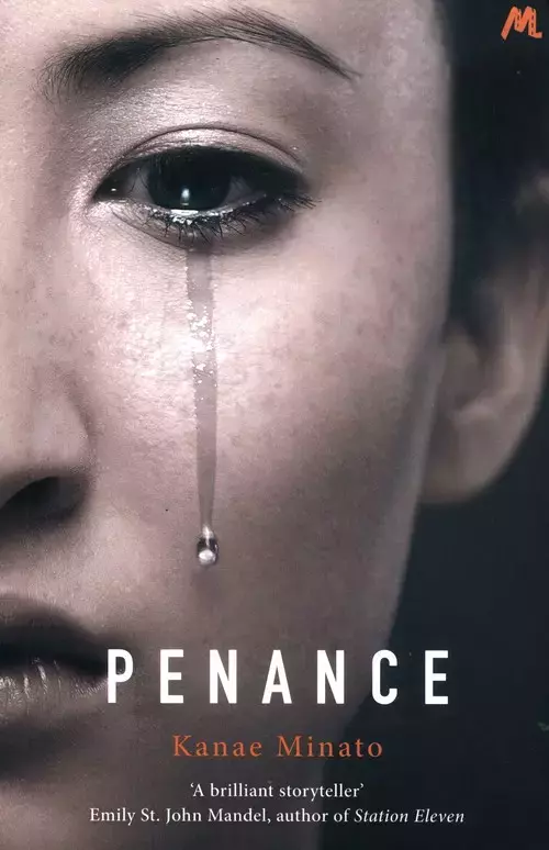Penance - Minato Kanae