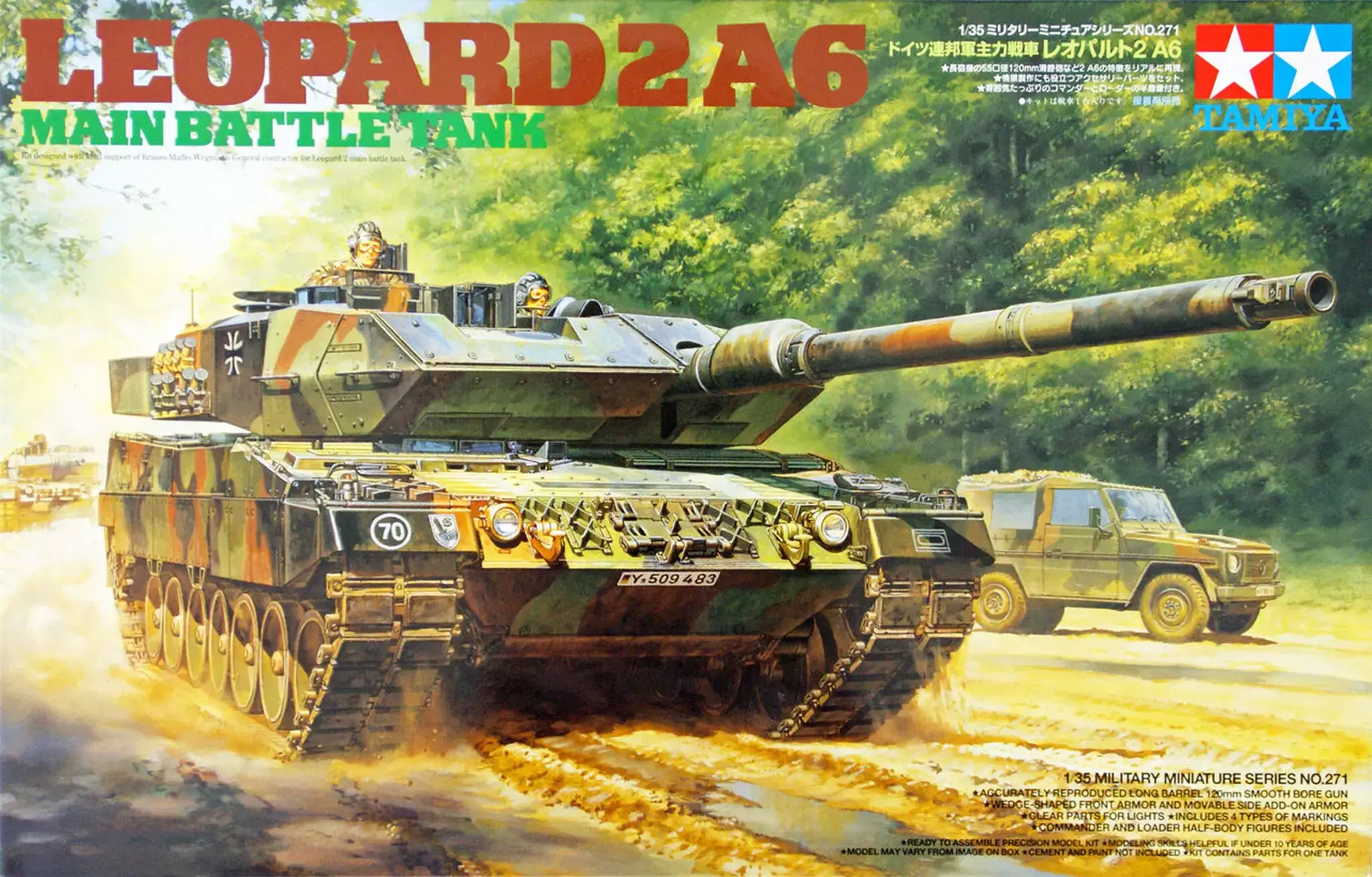 Leopard 2 A6 Main Battle Tank - Tamiya