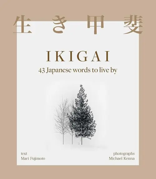 Ikigai - Fujimoto Mari