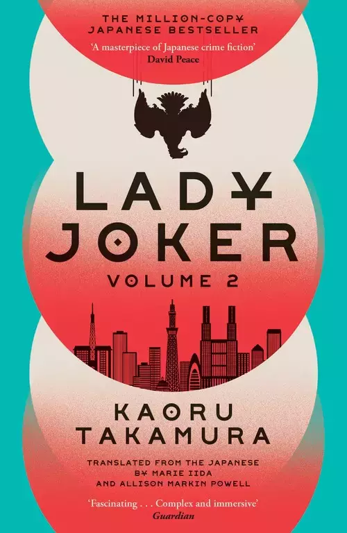 Lady Joker: Volume 2 - Takamura Kaoru